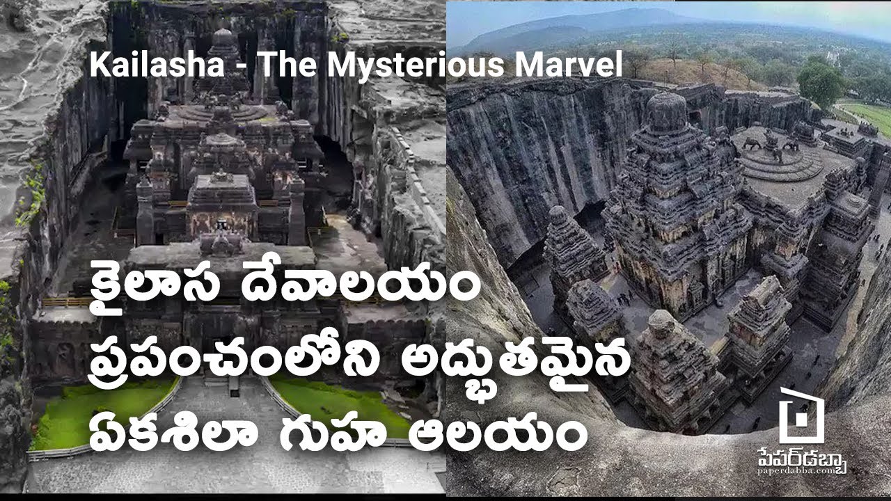 The Astonishing Story Behind Kailasha Temple's Design! - YouTube