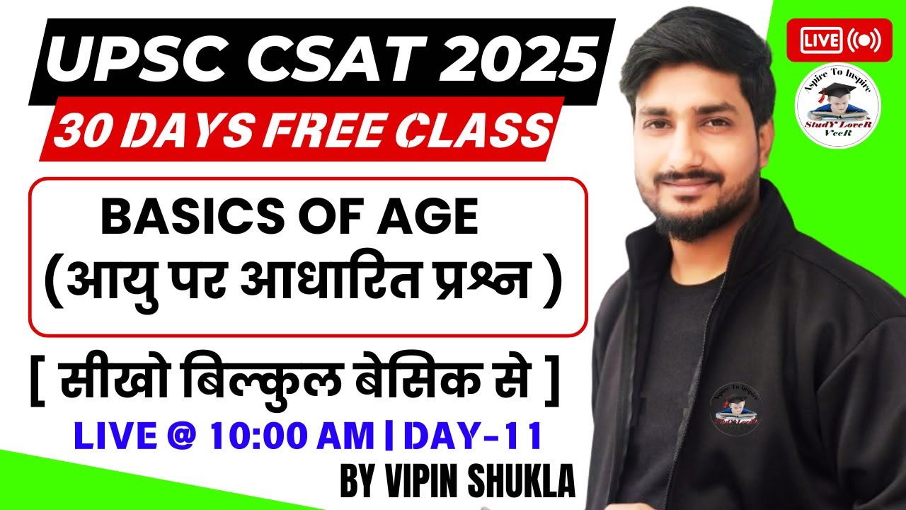 UPSC CSAT 2025 | Basics Of Age | 30 Days Free Course Day-11 | Vipin ...