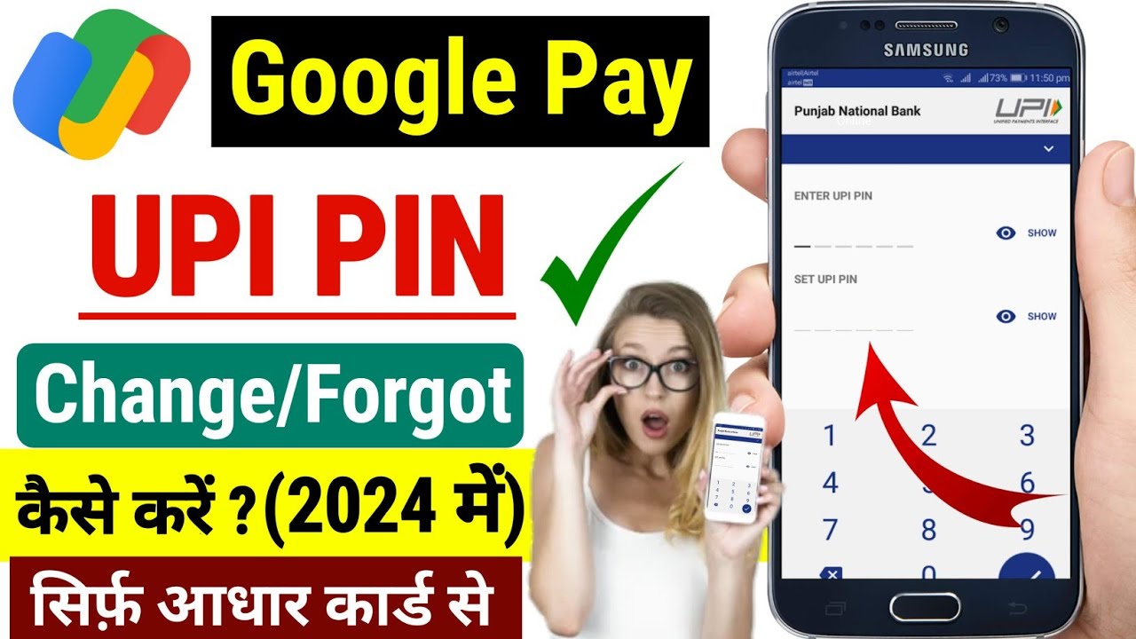Google Pay UPI PIN Change | Google Pay UPI PIN Forgot | Google Pay UPI ...
