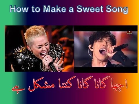 How to make a sweet song - YouTube