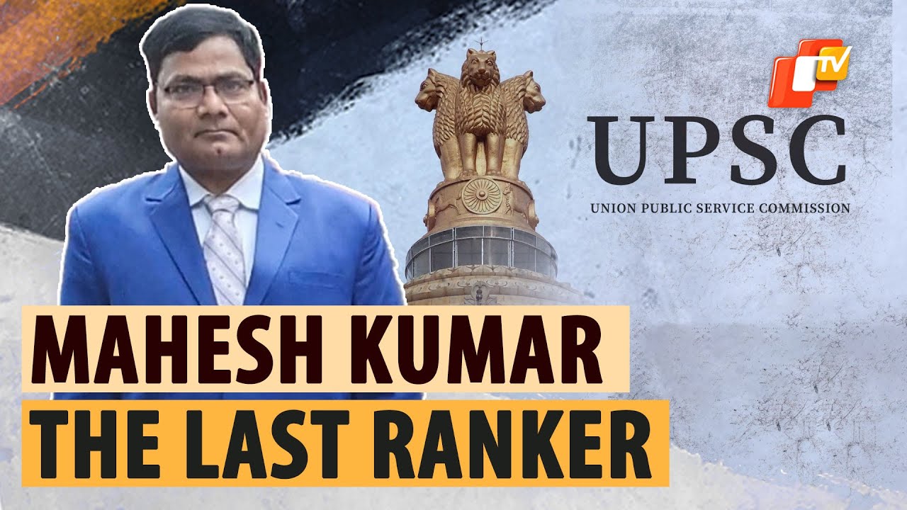 Story Of 42-YO Mahesh Kumar, The Last Ranked Candidate In UPSC CSE ...