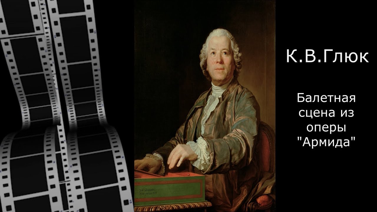 Игра на флейте и пианино (духовые, клавишные) K. V. Gluck. Ballet scene ...
