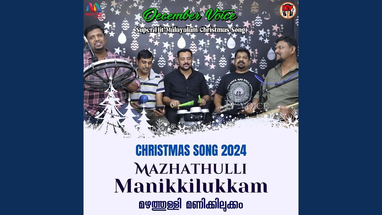 Mazhathulli Manikkilukkam - YouTube