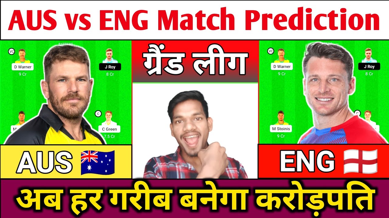Australia vs England 1st ODI Dream 11 Prediction | AUS vs ENG Dream 11 ...