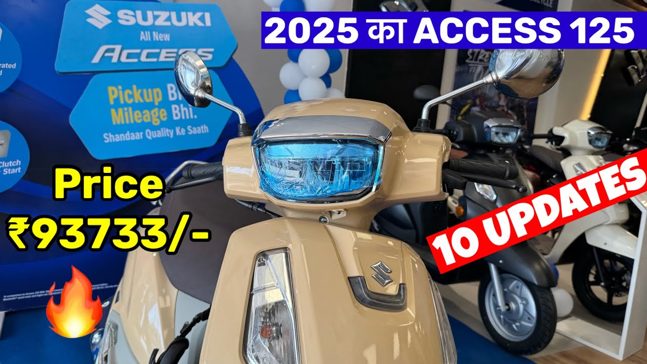 Relaunched Suzuki Access 125 New Model 2025 | Price Mileage Change ...