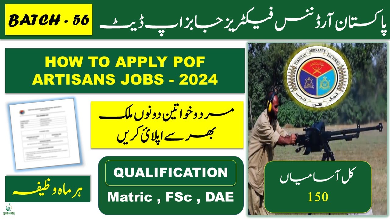 POF Jobs 2024 | How to apply for POF Jobs 2024 | POF Artisans Jobs 2024 ...