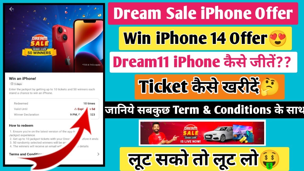 Dream11 iPhone Jackpot 2023 | Dream11 iPhone Offer Kya Hai | Dream11 ...