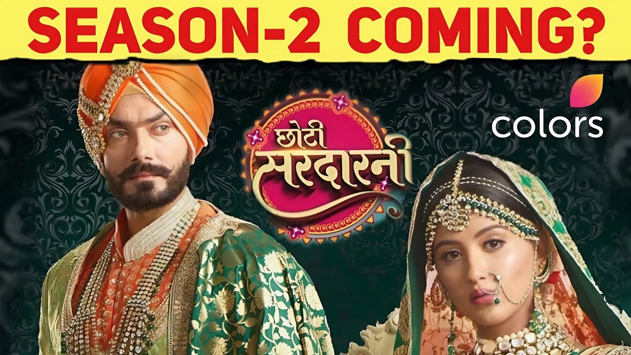 Choti Sardarni to RETURN with SEASON 2? | Nimrit Ahluwalia, Avinesh ...