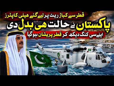 From Qatar to Pakistan Navy: Sea King Helicopters After 5 Years | Condition & Role