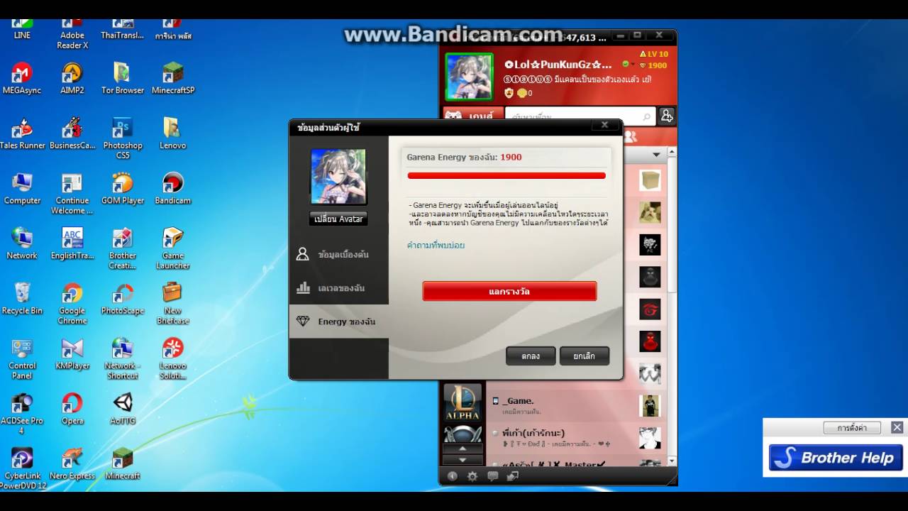 เเจก ID Garena Talk Talk - YouTube