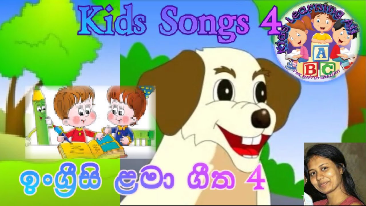 Kids Songs 4 | English | Kids Learning All - YouTube