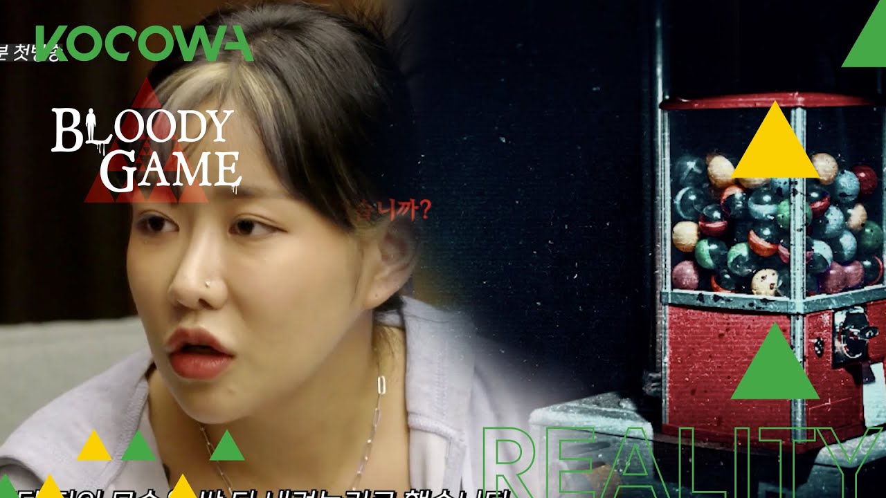 [Bloody GameㅣTeaser] Queen WASABII sobreviverá? Conheça os ...