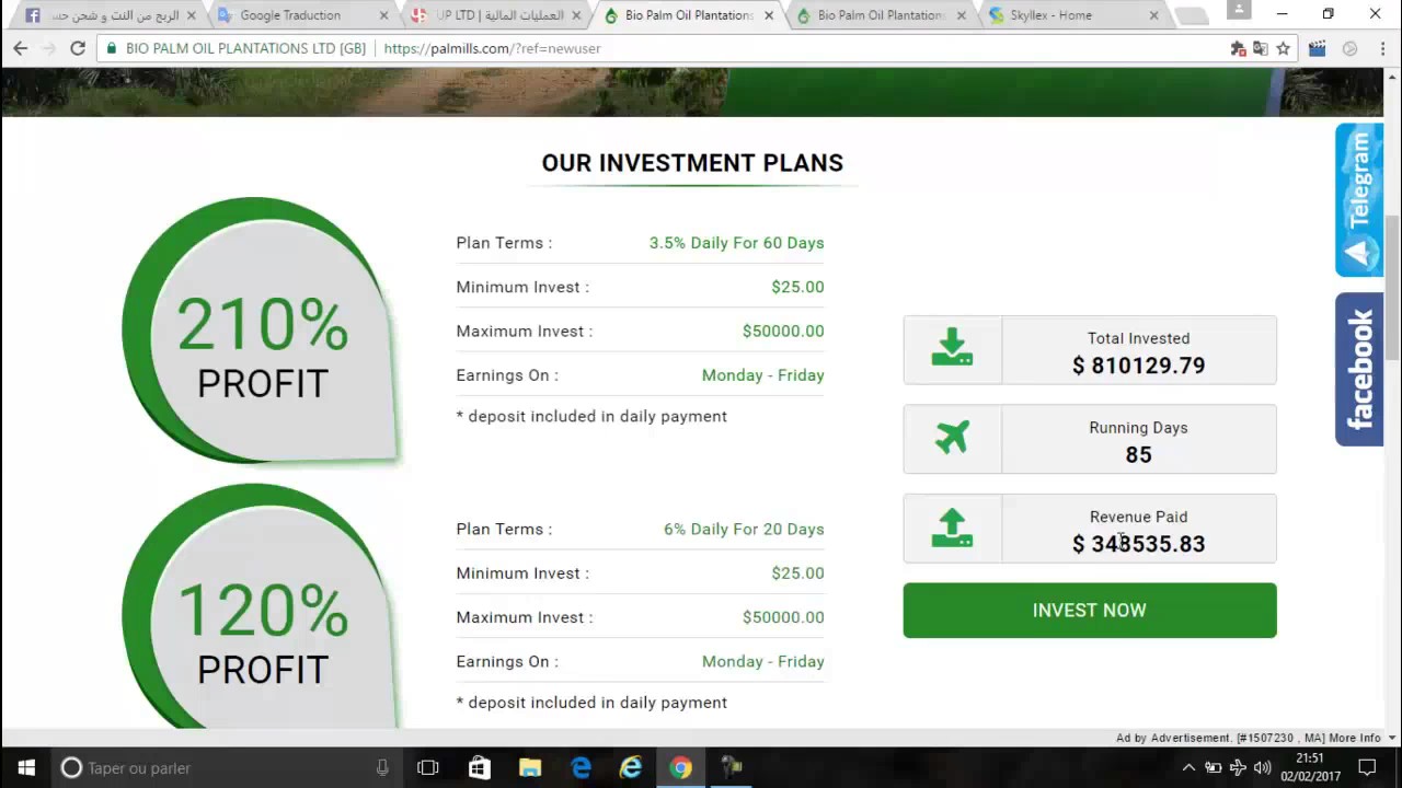 شرح شركة palmills لربح 210 كل 60 يوم رباح ممتازة - YouTube