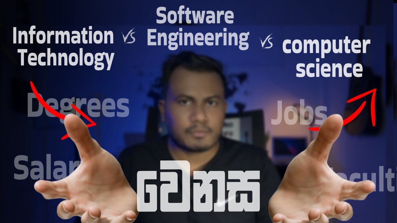 Computer Science vs. Software Engineering vs. IT – Which Degree Should You Choose? - YouTube