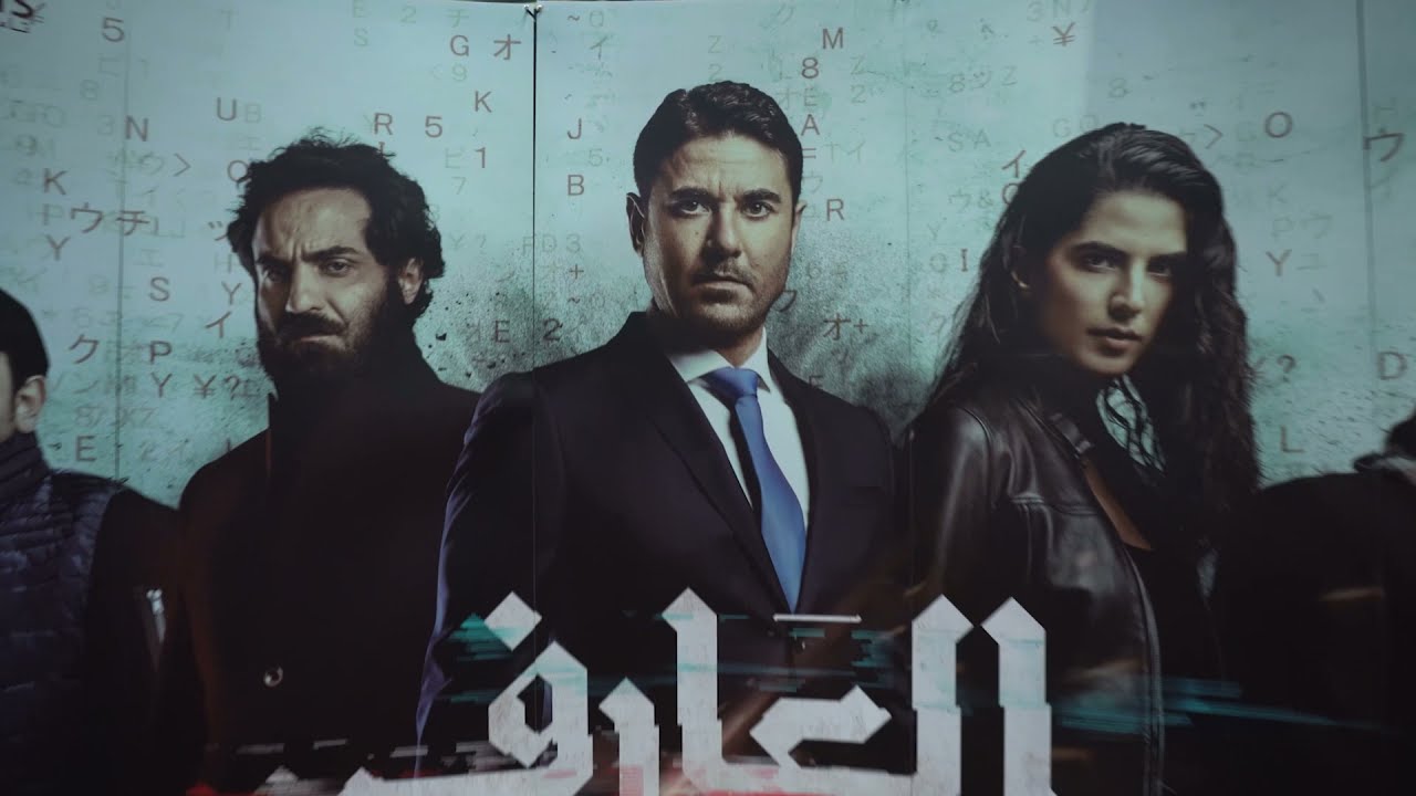 The Knower premiere U-go - YouTube