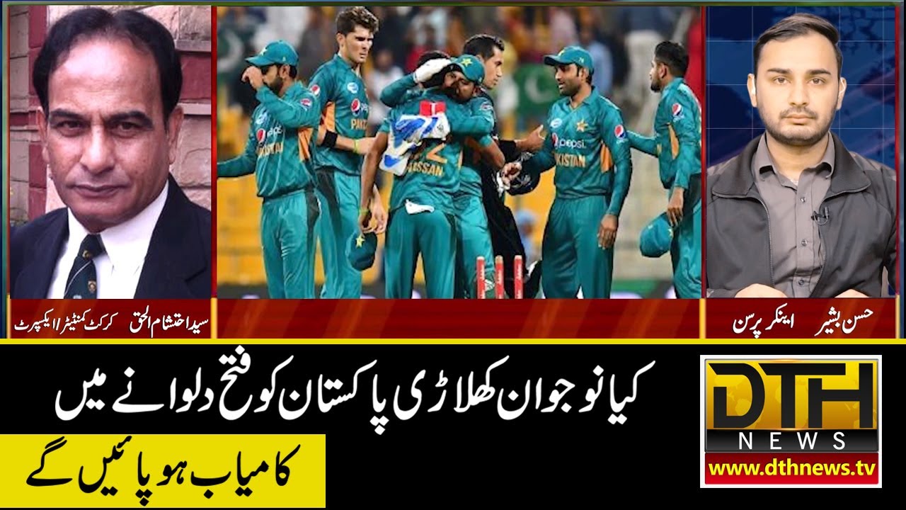 Senior Commentator Syed Ehtesham-ul-Haq Declared who is the favorite in ...