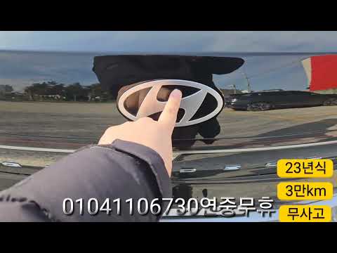 디올뉴그랜저 gn7 프리미엄 하이브리드 - YouTube