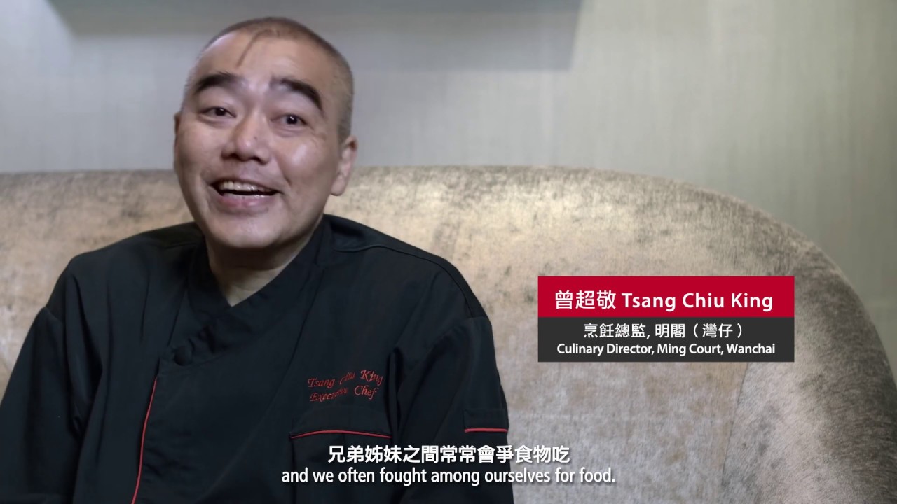 Ming Court Wanchai Chef Tsang Chiu King's Hong Kong Homecoming - YouTube