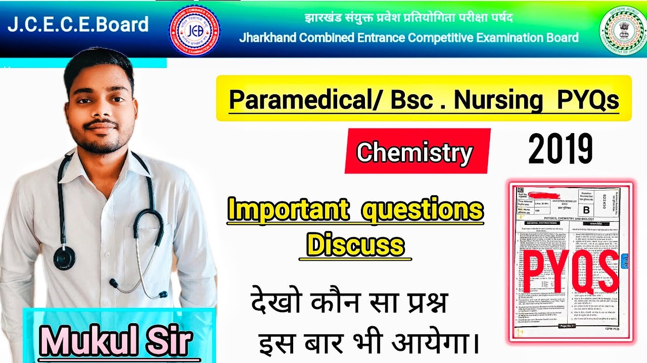 Jharkhand Paramedical BSc Nursing Previous Year Question Paper 2019 jharkhand-paramedical-bsc-nursing-previous-year-question-paper-2019