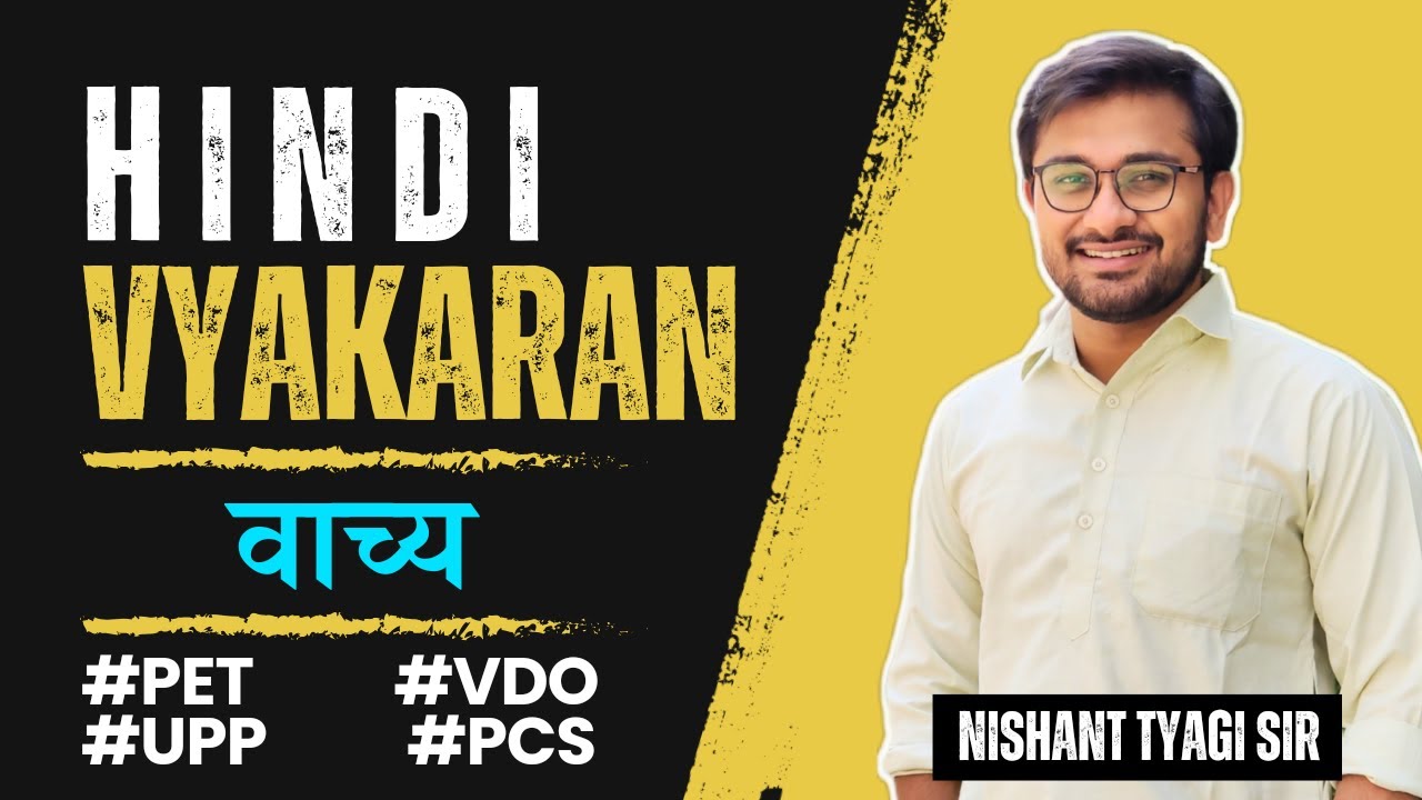 VACHYYA HINDI GRAMMAR || वाच्य || BY NISHANT TYAGI || SUNLIGHT CLASSES THAKURDWARA || - YouTube