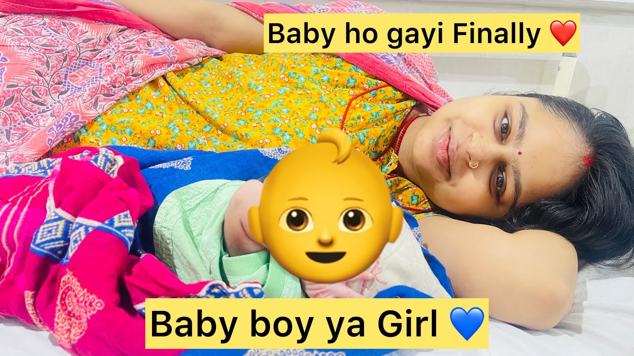 Finally delivery ho gayi baby hui hai Reveal kar diya humne ️🩷💙 - YouTube
