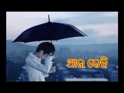 odia Sad Status/ Odia Sad Song/ WhatsApp status video/ Emotional 😭 Status / Viral video/ Odia song/