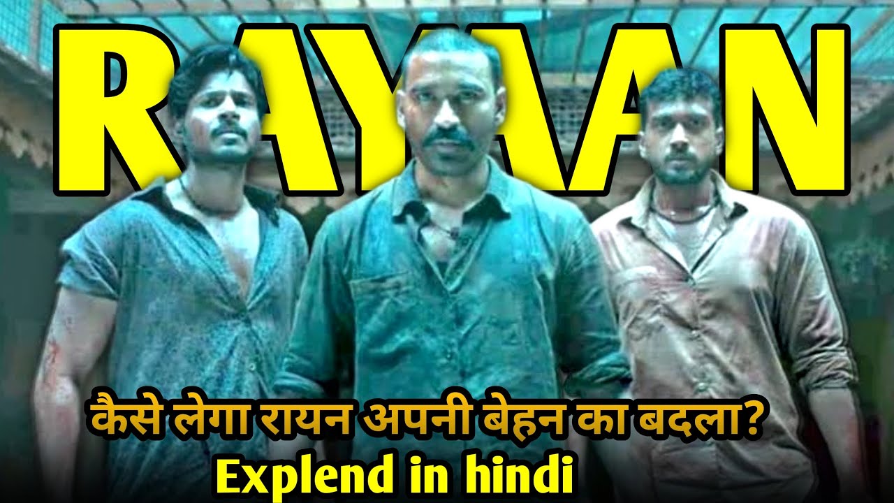 Rayaan movie hindi explain in (2024) . Rayaan full movie hindi explend ...