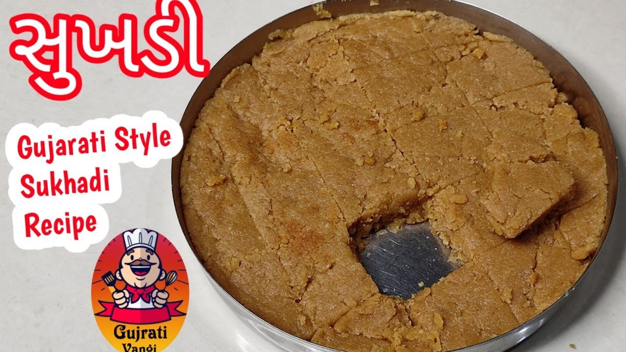 Sukhadi | Gujarati sweet sukhadi recipe | સુખડી બનાવવાની રીત | મહુડી ...
