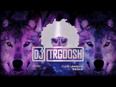 Dj trgoosh