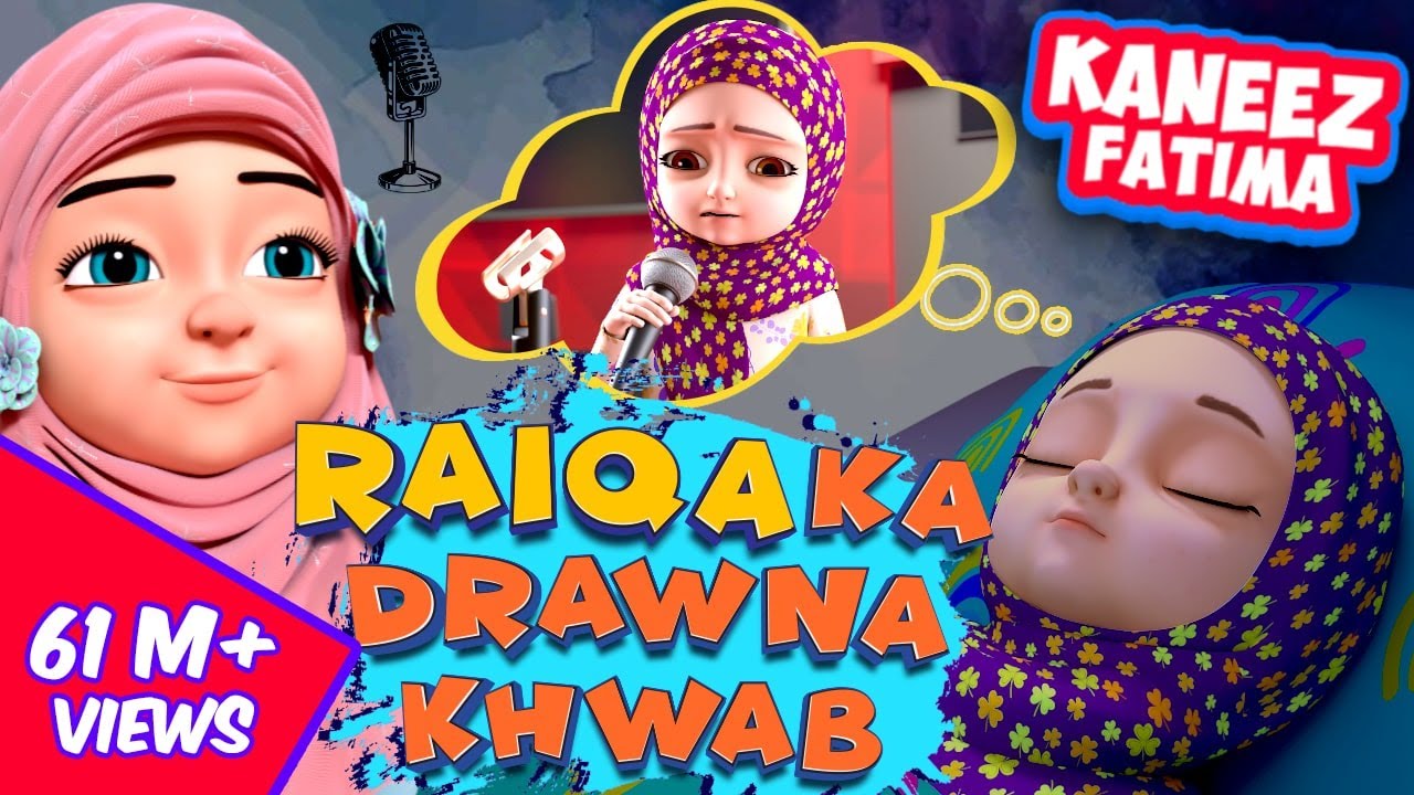 Raiqa Ka Drawna Khwab | Kaneez Fatima Cartoon Series EP 13 | 3D ...