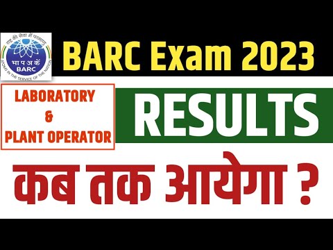 BARC Results 2024 | BARC Skill Test 2024 | Barc plant operator results ...