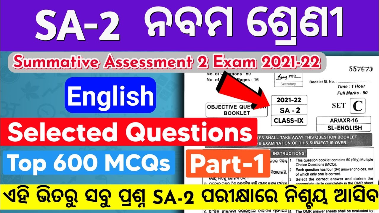 Class 9 SA-2 Exam English Selected Questions | Top 600 MCQs Part-1 ...