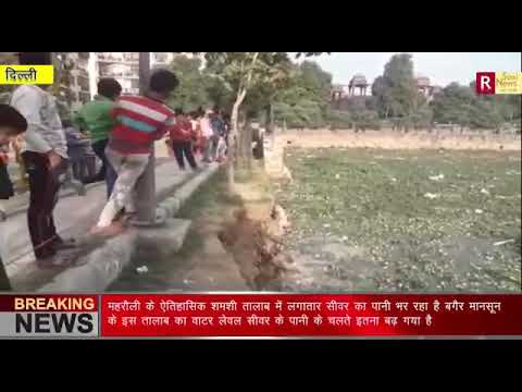 Media coverage on Shamshi talab - YouTube