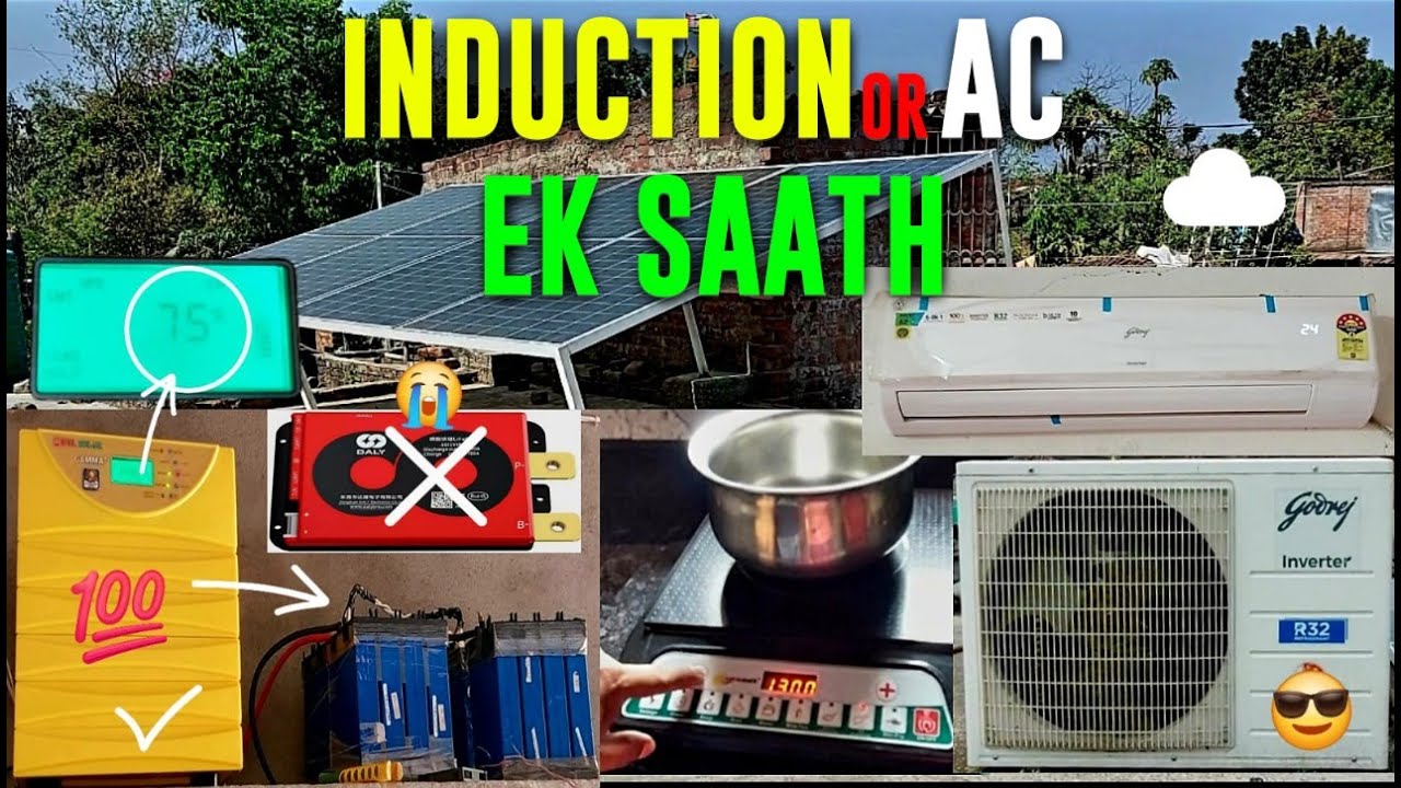 how to Ac aur induction aur motor Ek sath mein chala kar dikhaunga ...