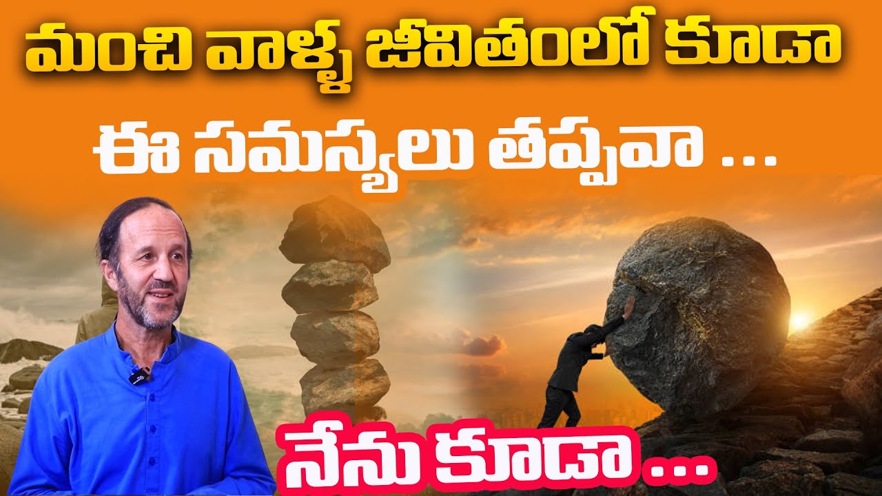 Naya Swami Devarshi Guruji Says Facts On Life Struggles | Naya Swami ...