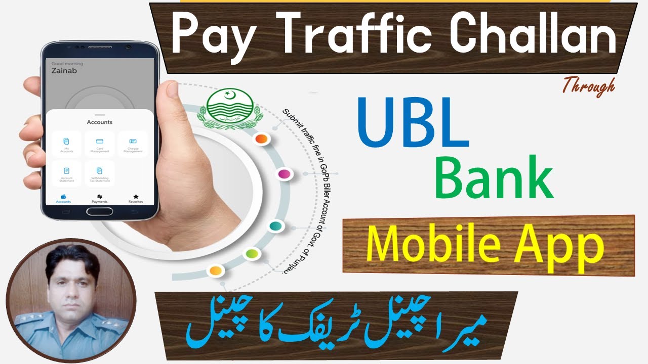 How to Pay traffic Challan Through UBL Bank Mobile APP | United Bank ...
