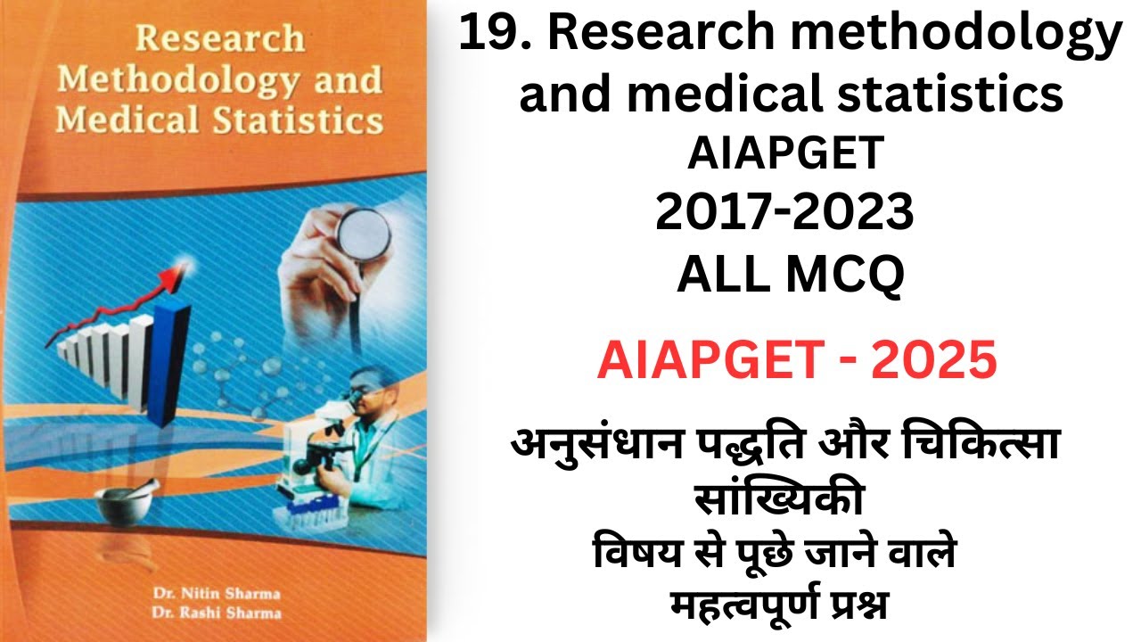 AIAPGET 2025 preparation | Research methodology and medical statistics ...