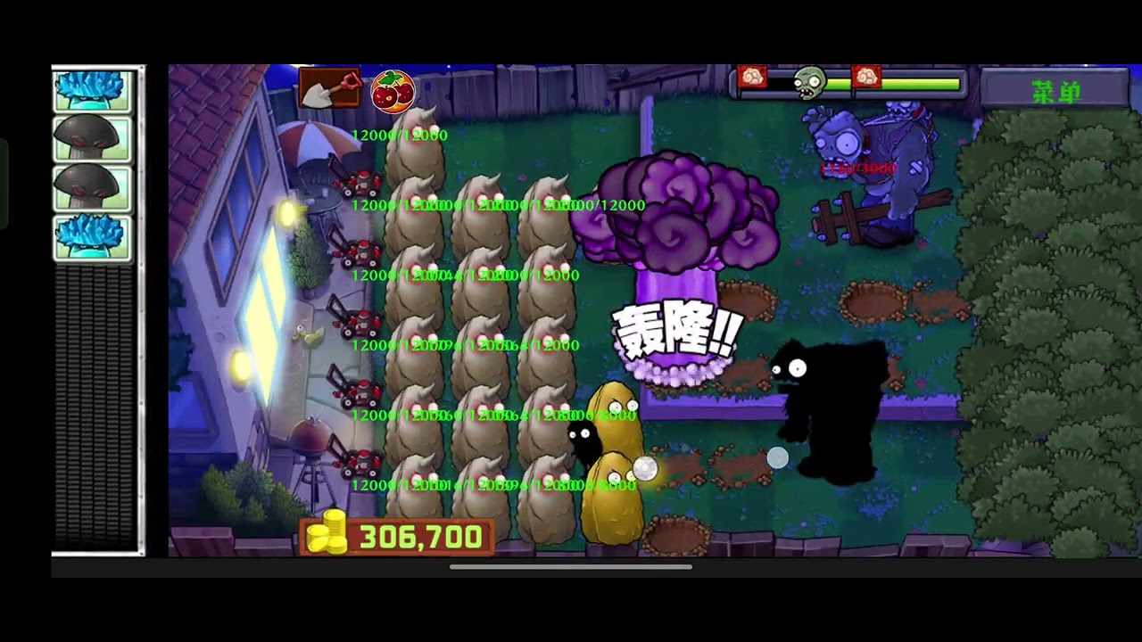 PvZ Integrated Edition | Peach Festival: Gargantuar Valley - YouTube
