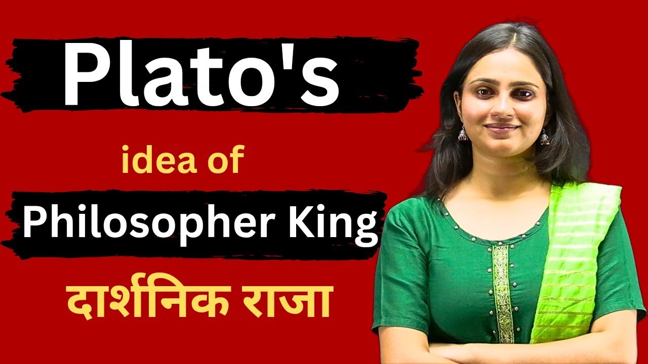 Plato's idea of philosopher king | Plato ke darshnik raja ka siddhant ...