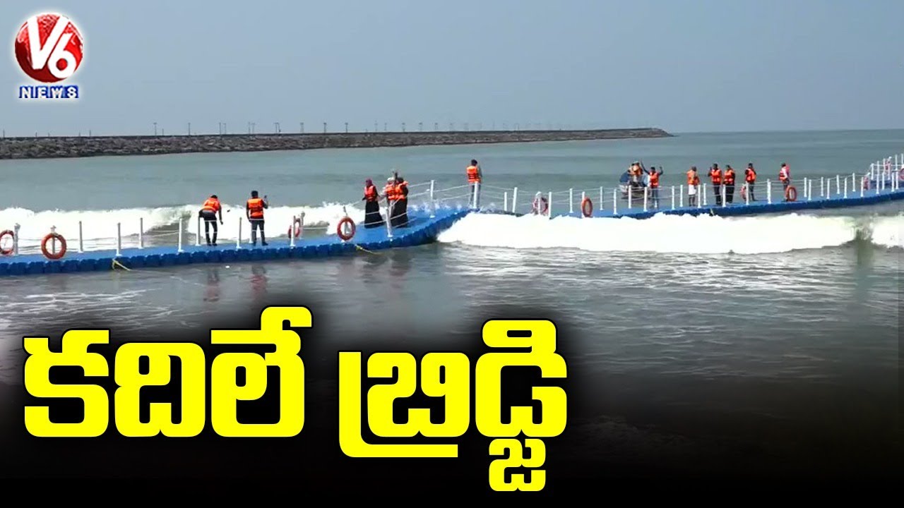 Kerala Tourism Department Sets up Floating Bridge | Kozhikode | V6 News ...