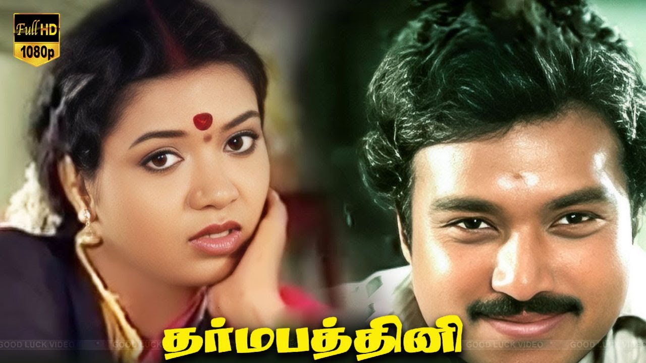 Dharma Pathini Movie Full Songs | Karthik ,Jeevitha | Ilaiyaraaja - YouTube