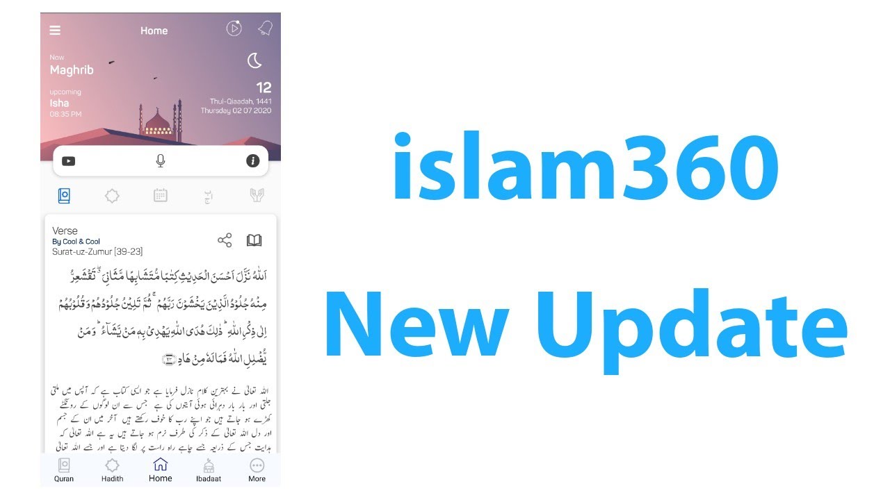 Islam360 New Update - YouTube