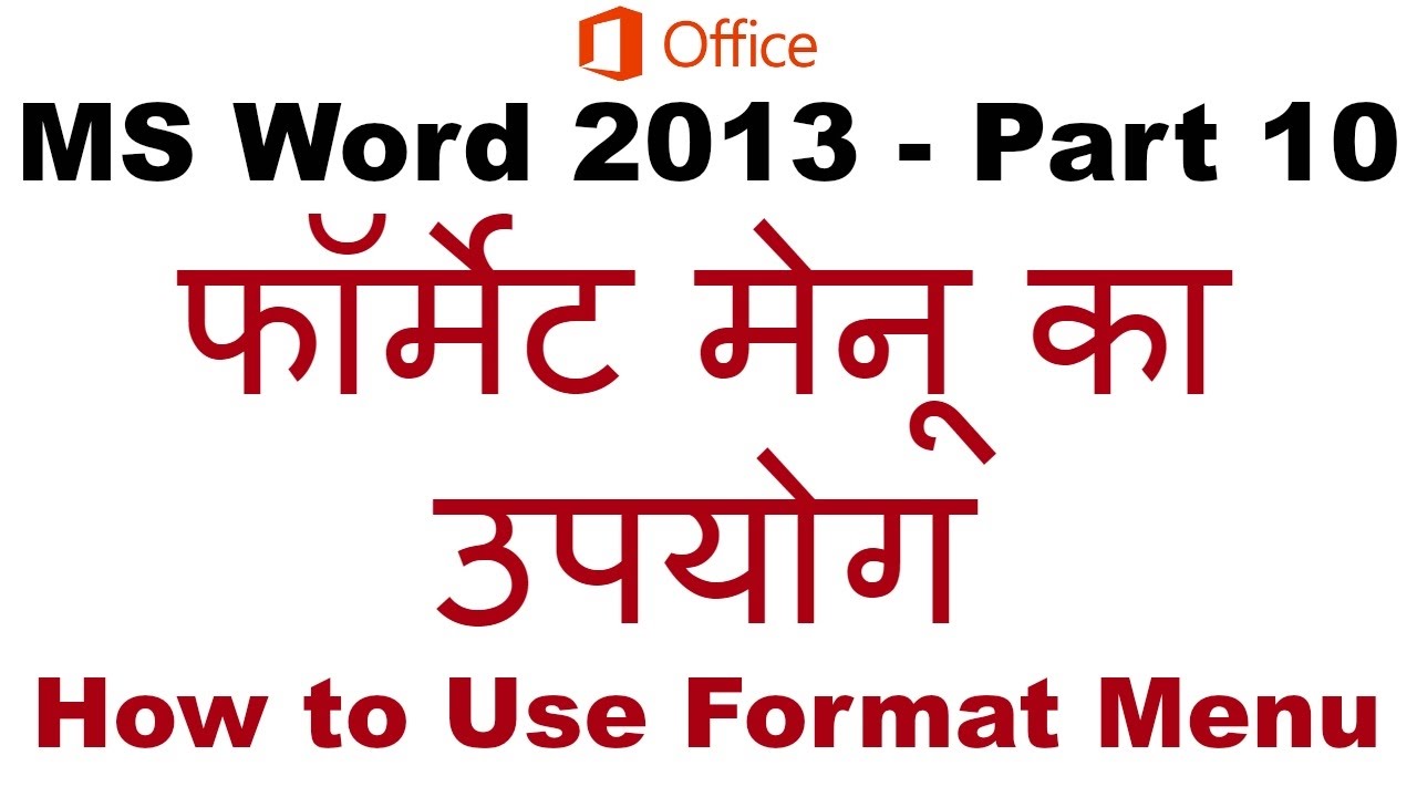 Microsoft Word 2013 - Format Menu [Hindi/ Urdu] - YouTube