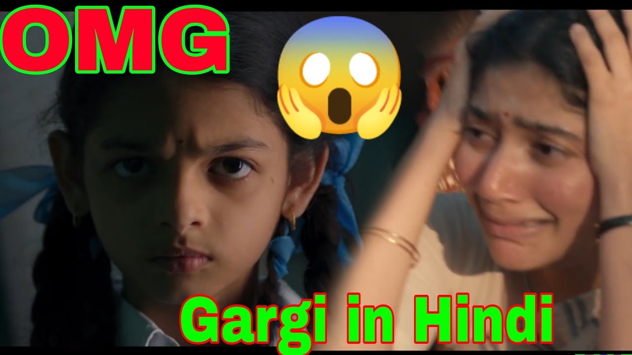 gargi trailer | GARGI Official trailer in Hindi | South movie gargi in ...