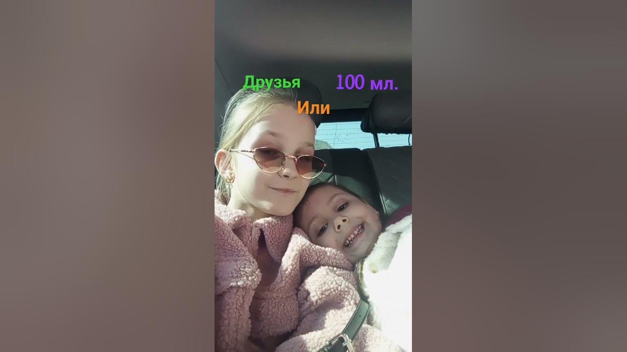 друзей не меняю на бабло Youtube