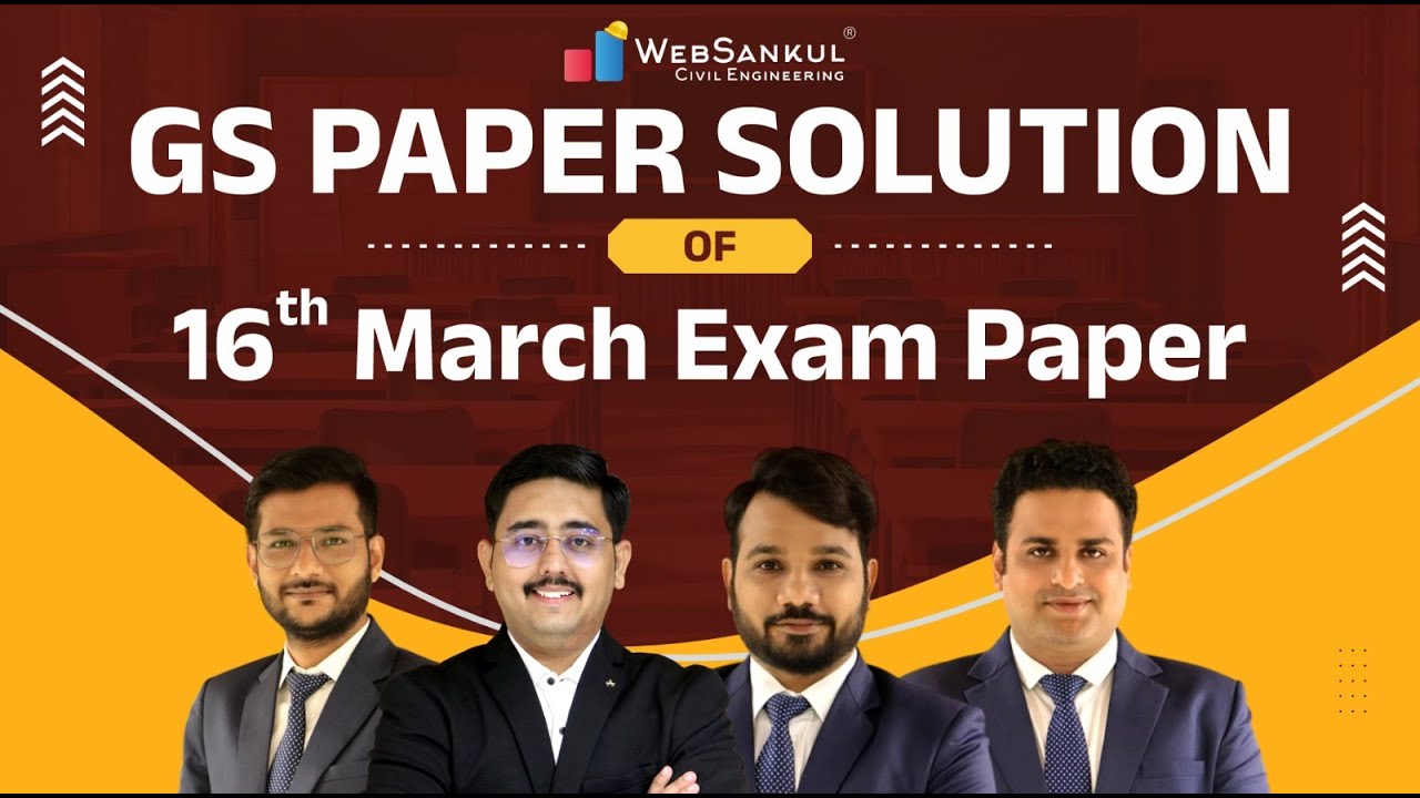 GS Paper Solution of 16th March Exam Paper #ae #gs #live #GPSC - YouTube