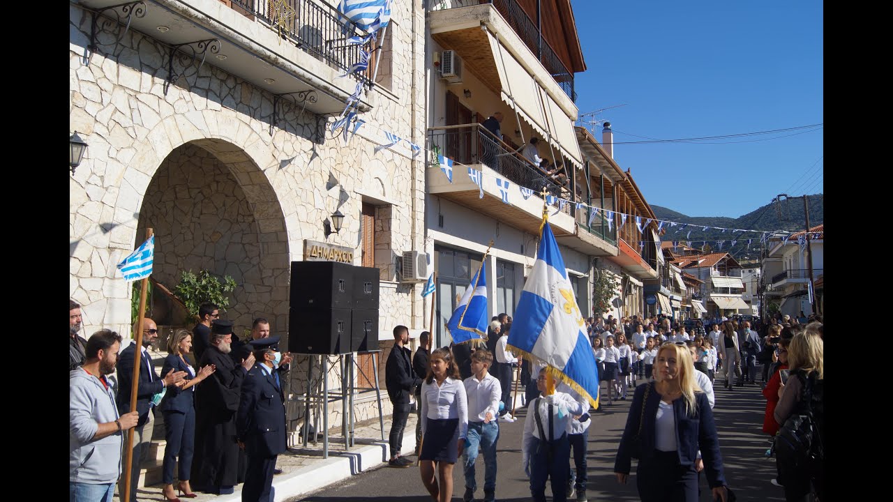 Φιγαλεία: 28η Οκτωβρίου 2021 - Παρέλαση Δημοτικού Σχολείου - YouTube
