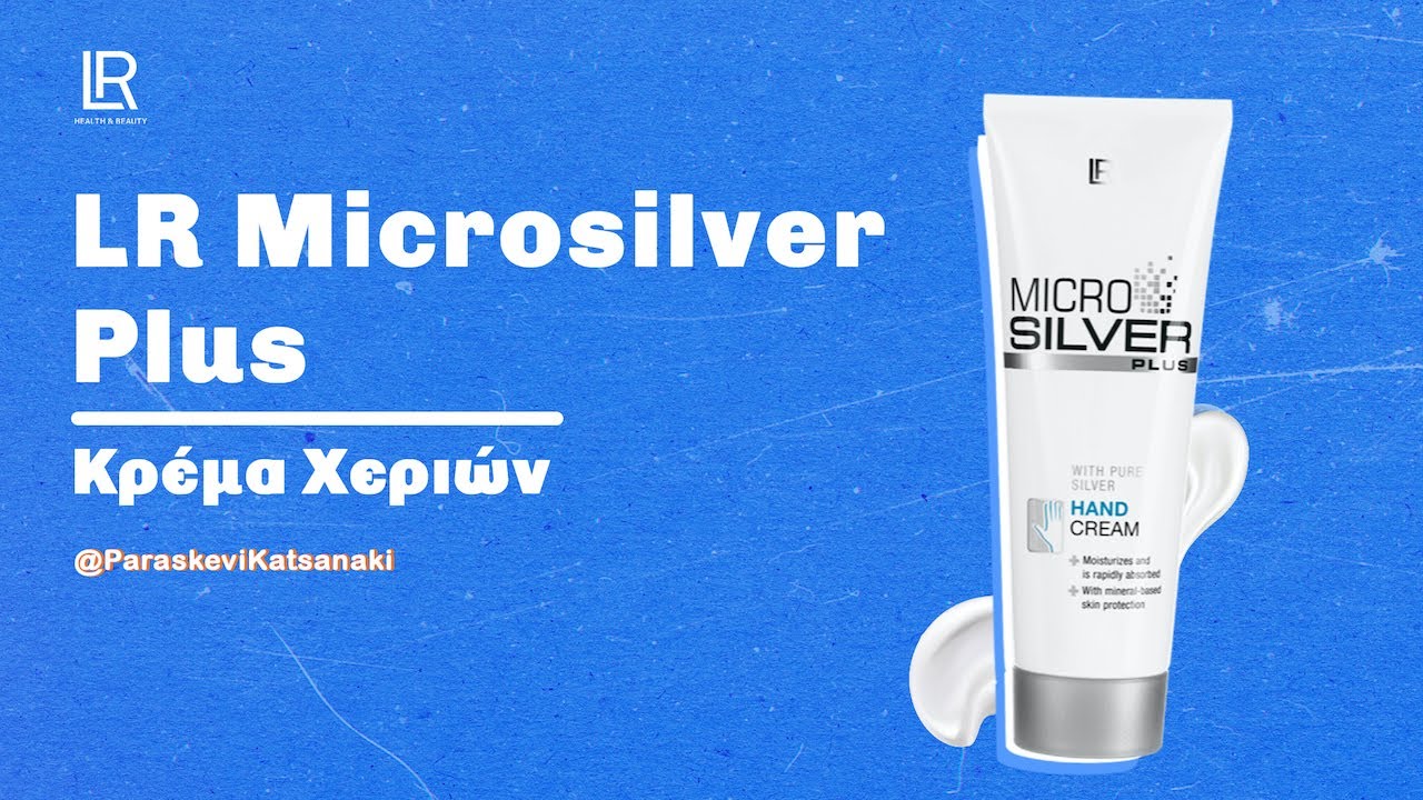 LR Microsilver Plus Κρέμα Χεριών - YouTube