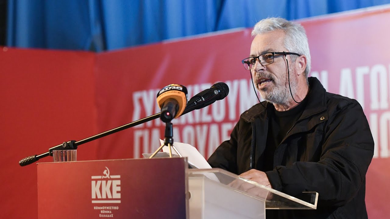 Ομιλία του Κ. Σταματάκη στη σύσκεψη της ΚΟ Λοκρίδας του ΚΚΕ στον ...