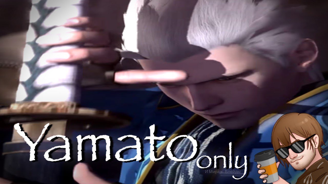 🔴Прохождение с Ямато [18/04/22 СТРИМ - Devil May Cry 4] - YouTube